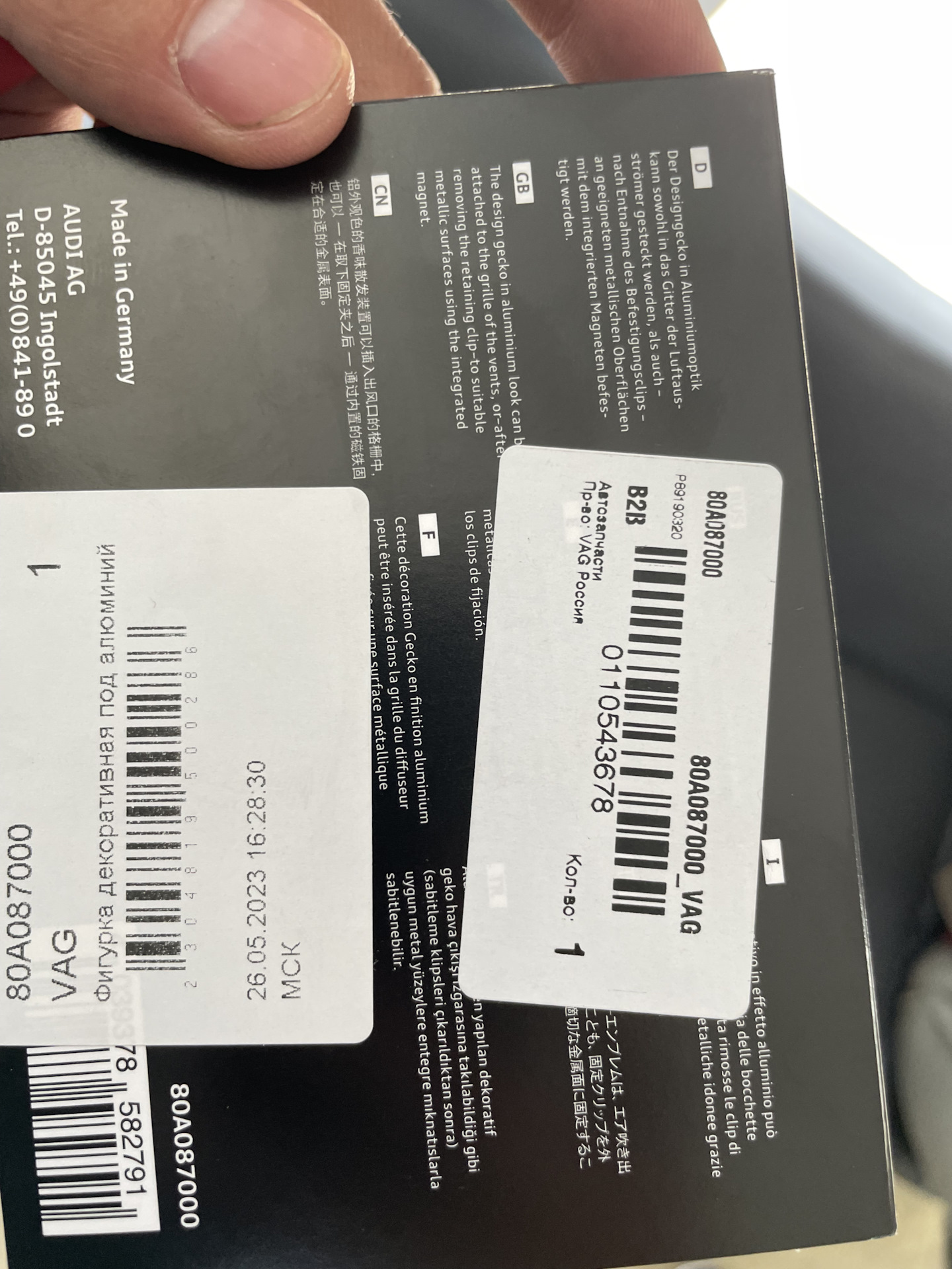 Геккона в салон — Audi Q5 (2G), 2 л, 2017 года | фотография | DRIVE2