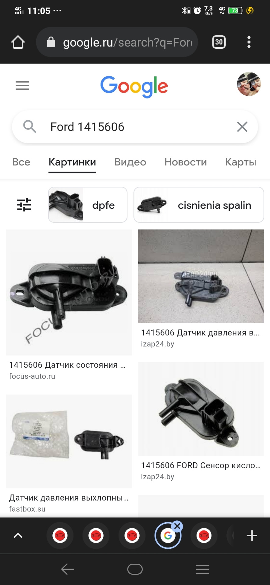 1415606 Датчик DPF Ford | Запчасти на DRIVE2