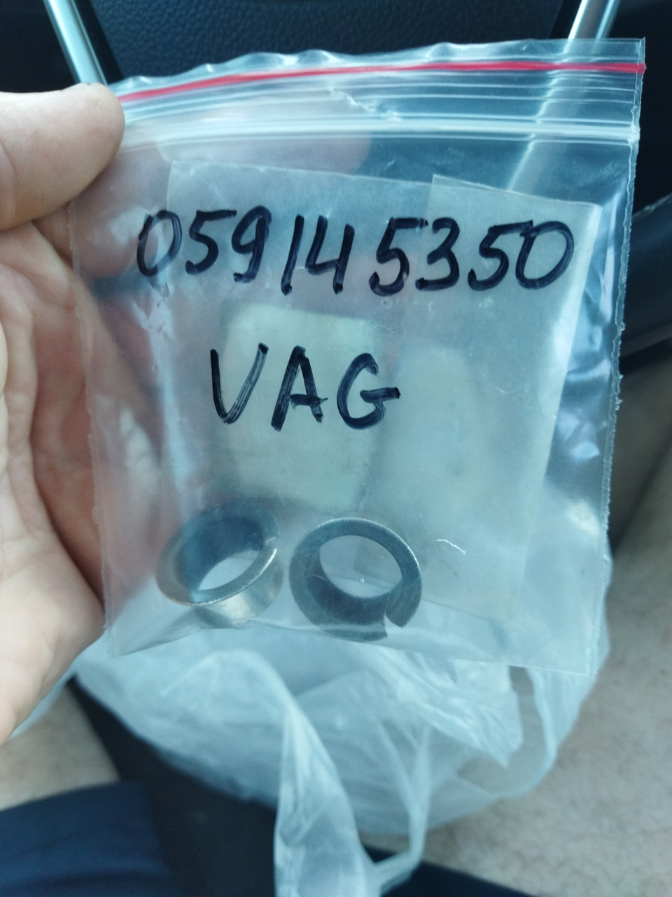 059145350 Ремкомплект натяжной планки VAG | Запчасти на DRIVE2