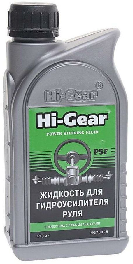 Профилактика ГУР — Mercedes-Benz S-Class (W221), 3,5 л, 2005 года ...