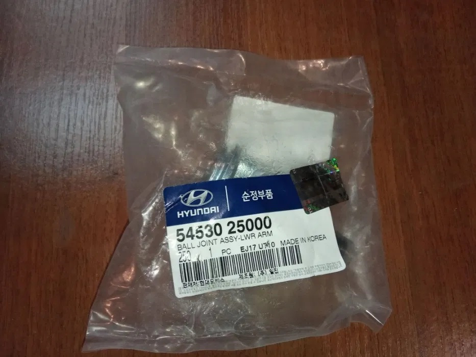 5453025000 Опора шаровая передняя KIA HYUNDAI | Запчасти на DRIVE2