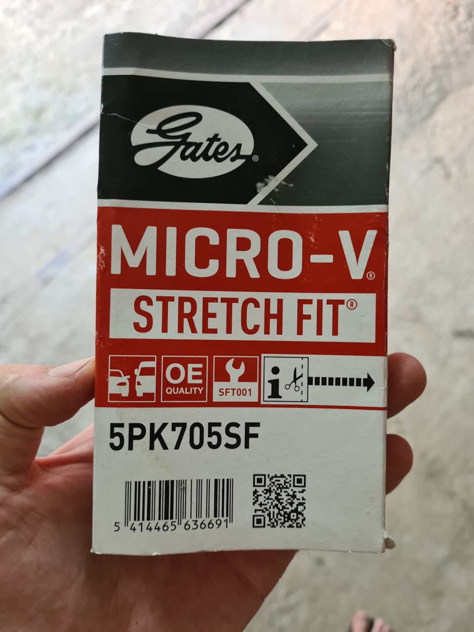 5PK705SF Ремень GATES | Запчасти на DRIVE2