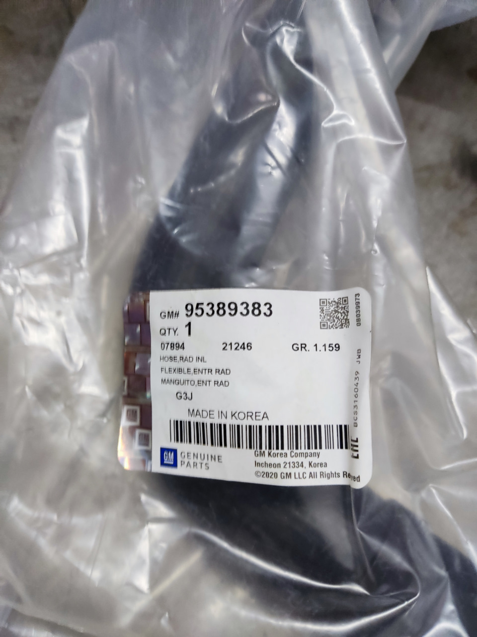 95389383 Патрубок радиатора GM | Запчасти на DRIVE2