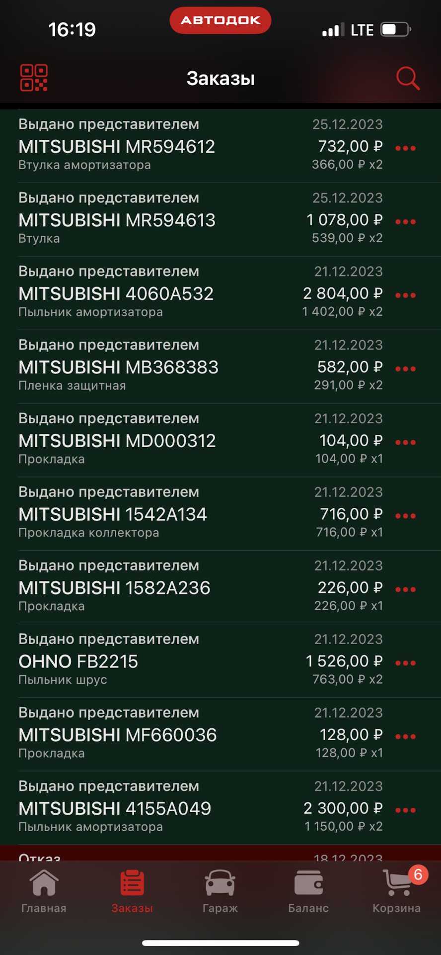 4155A049 Пыльник заднего амортизатора MMC AIRTREK 01-05/ASX 10-/LANCER ...