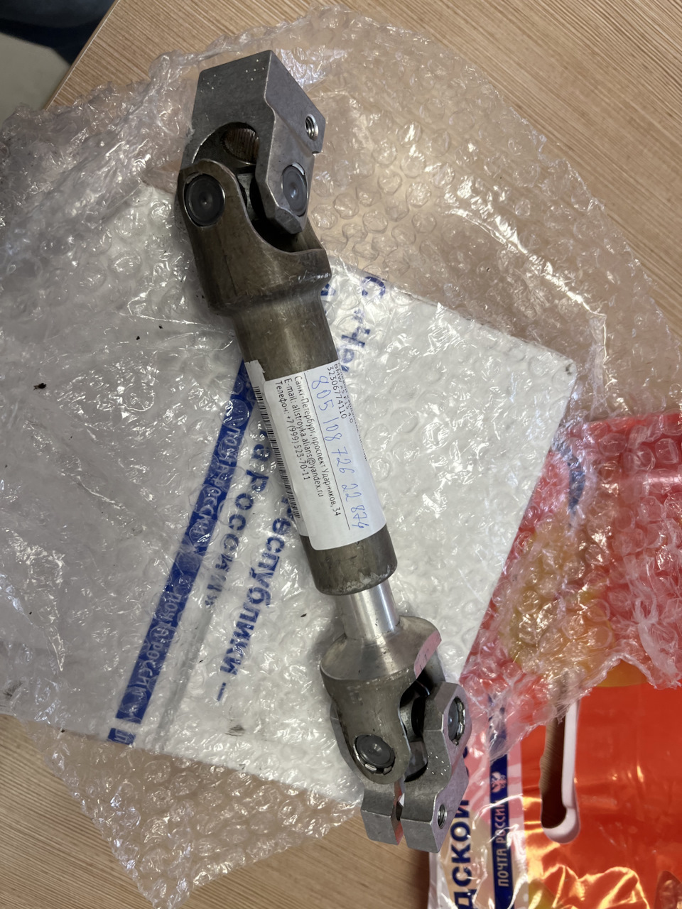 Замена нижней секции рулевого вала — BMW X6 (E71/E72), 3 л., 2009 года ...