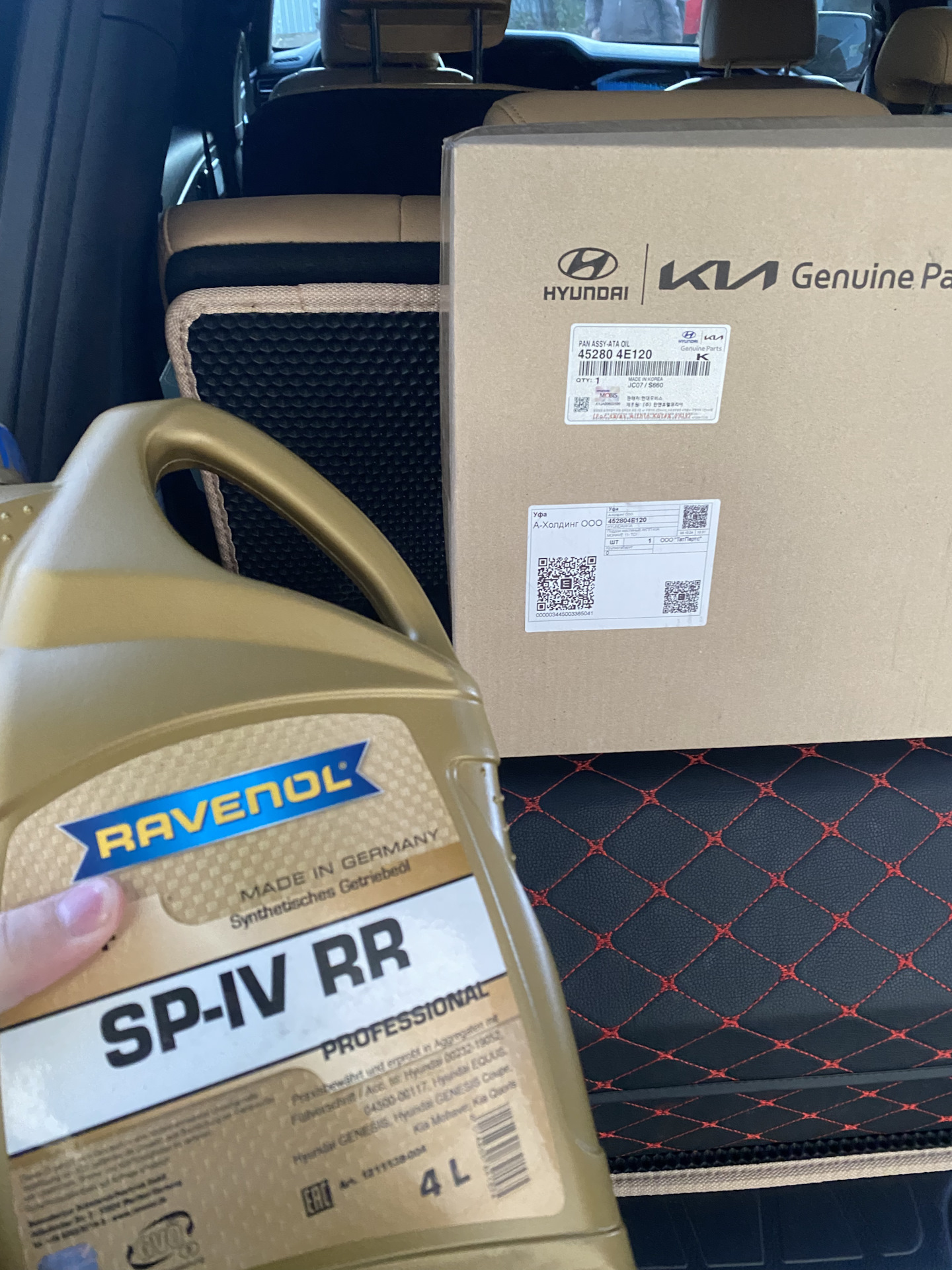 Замена масла в коробки KIA MOHAVE — KIA Mohave (HM2), 3 л, 2020 года ...