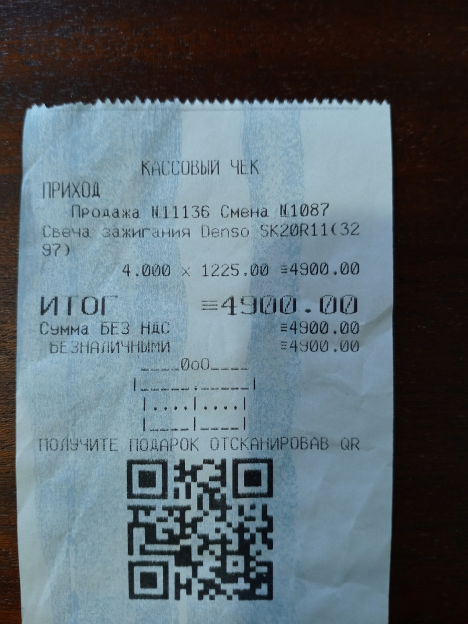 Свечи ланос… — DRIVE2