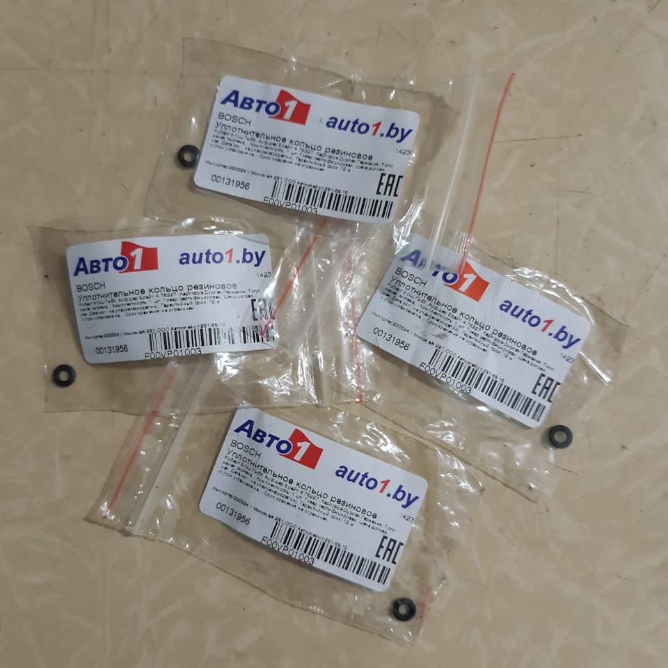 F00VP01003 УПЛОТНИТЕЛЬНОЕ КОЛЬЦО BOSCH | Запчасти на DRIVE2