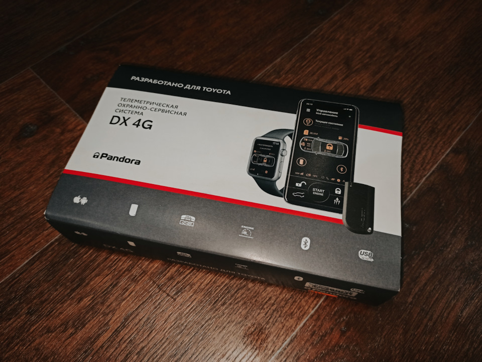 Оригинальная охранная система Toyota RW6AP-DX4G0-00 (Pandora DX 4G) — Toyota Corolla (E210), 1,2 ...