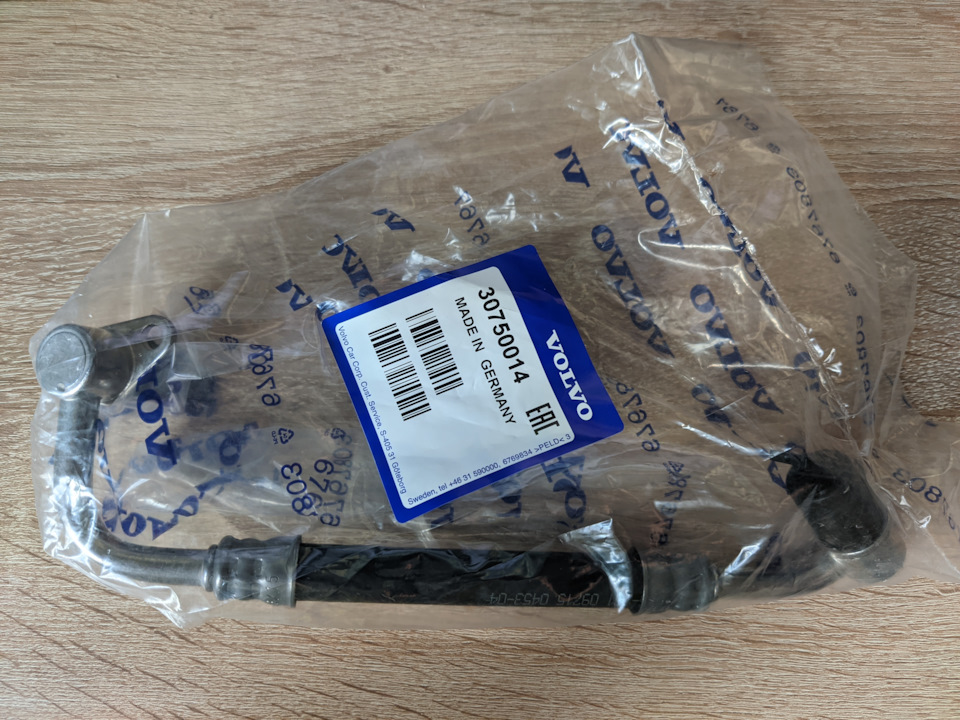 #64. Запчасти. — Volvo V70 III, 3,2 л, 2008 года | запчасти | DRIVE2