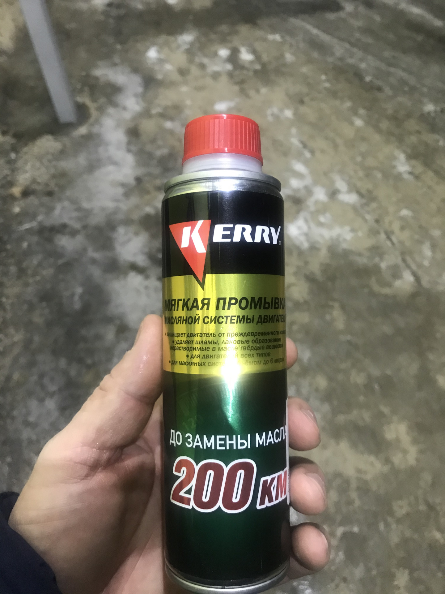 Замена масла ZIK X9 fe 5w30 — Ford Focus Sedan II, 1,6 л, 2007 года ...