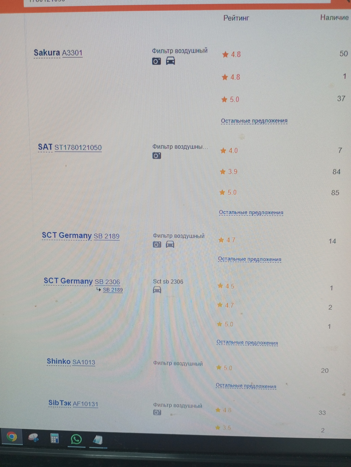 Фильтры, ищу лучший аналог) — Toyota Wish (AE20), 1,8 л, 2010 года | расходники | DRIVE2