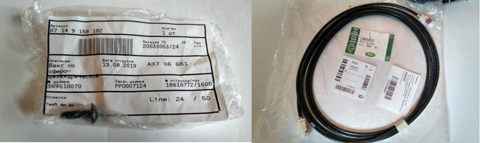 07149158182 Винт со сферической головкой BMW | Запчасти на DRIVE2