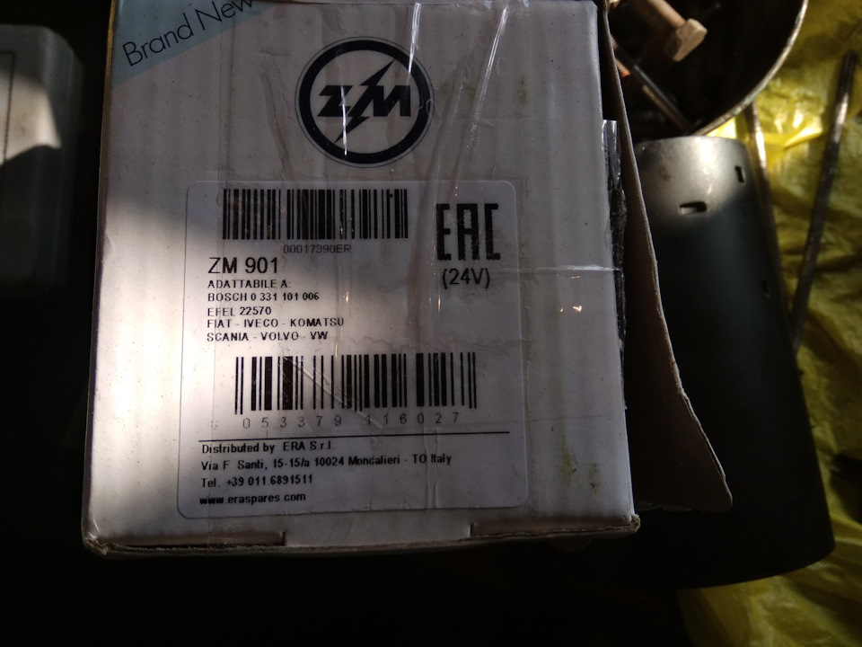 0331101006 Втягивающее реле стартера BOSCH | Запчасти на DRIVE2