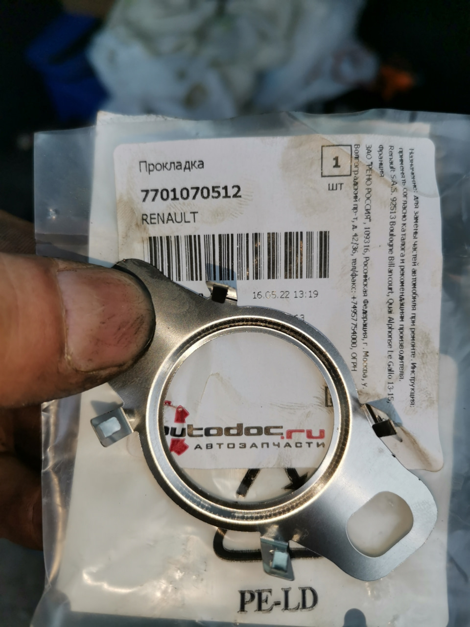 7701070512 Пркладка патрубка возд. (мет) RENAULT | Запчасти на DRIVE2