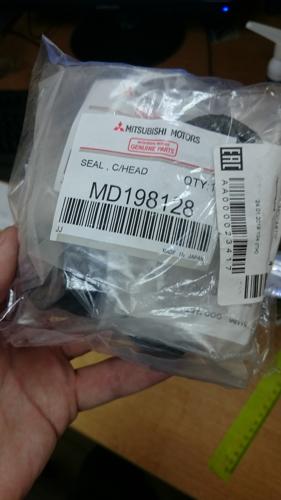 MD198128 ПРОКЛАДКА КОЛЬЦЕВАЯ ПОД СВЕЧИ 4G93,63,64-16V-SOHC Mitsubishi ...