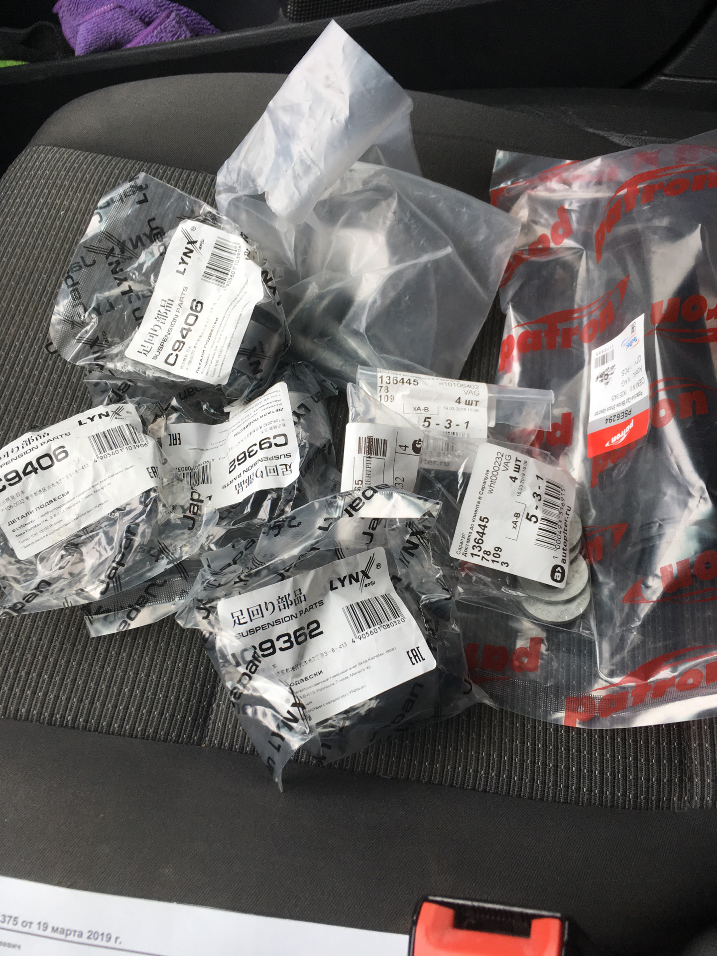 Евро-комфорт на 1.6 BSE — Volkswagen Jetta V, 1,6 л, 2008 года ...