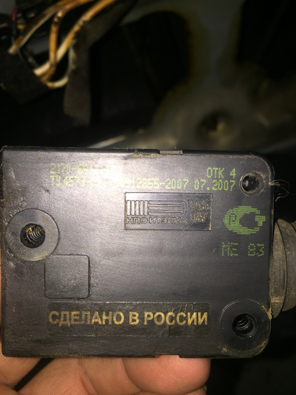 Моторедуктор — Lada Приора седан, 1,6 л, 2008 года | своими руками | DRIVE2