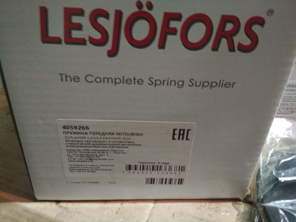 Тряхнуть старину или замена стоек на теперь популярные GF — Mitsubishi ...