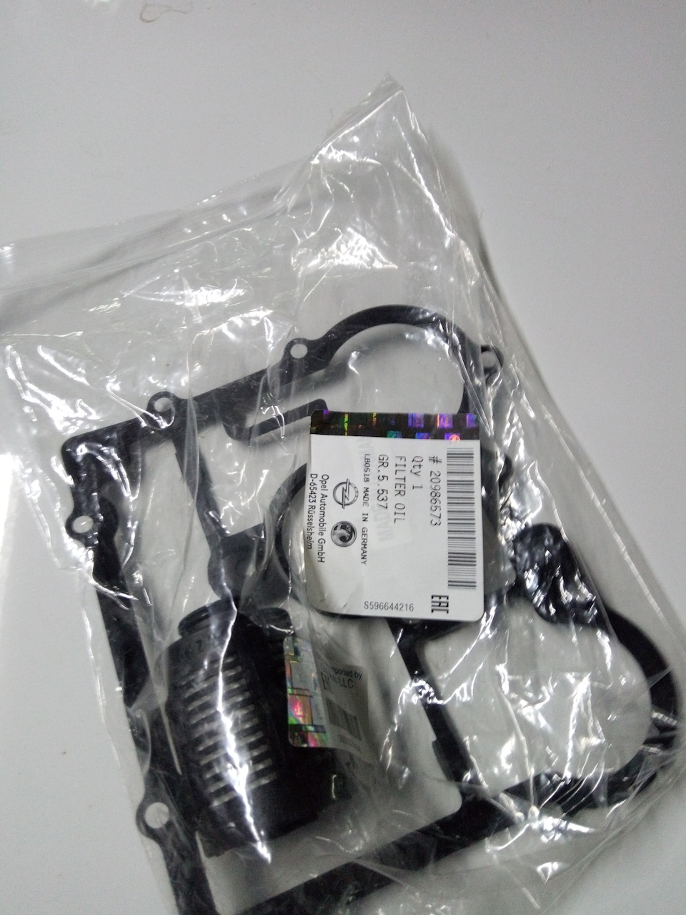 20986573 Масляный фильтр дифференциала GM | Запчасти на DRIVE2