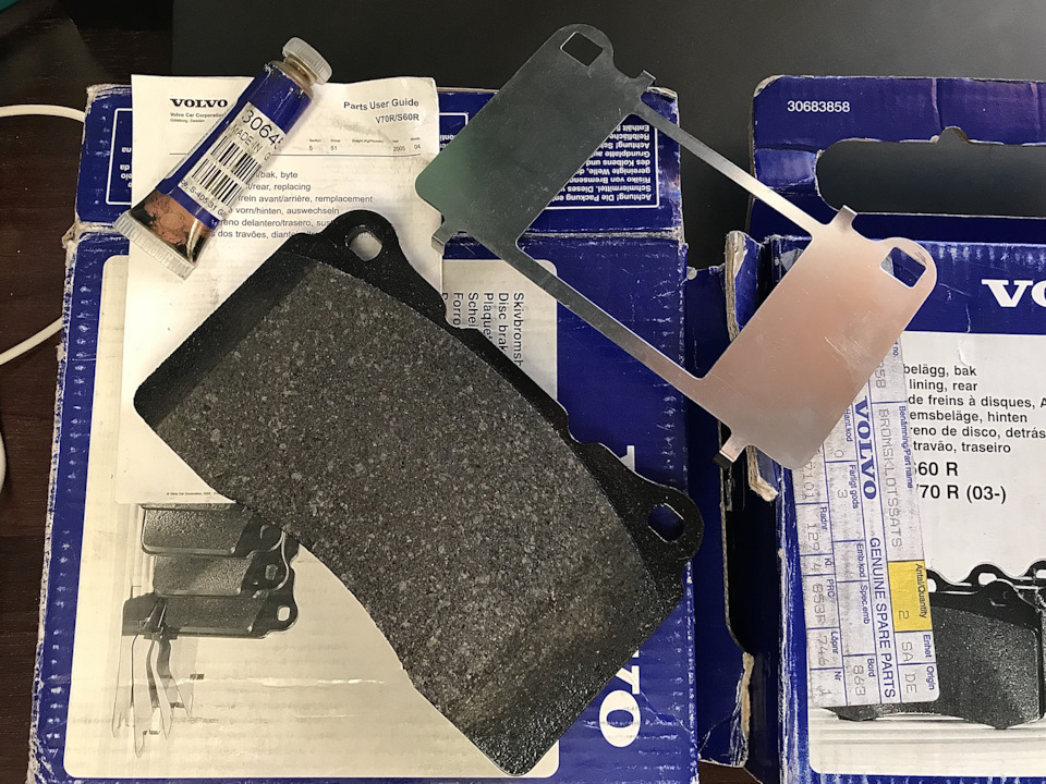 30683858 Комплект тормозных колодок Volvo | Запчасти на DRIVE2