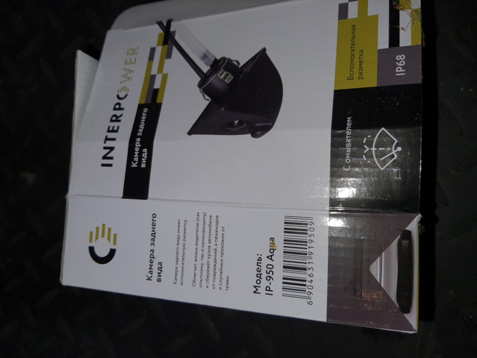 Подготовка к зиме (25-10-2020 / 284 894) — Land Rover Discovery III, 4,4 л, 2008 года ...