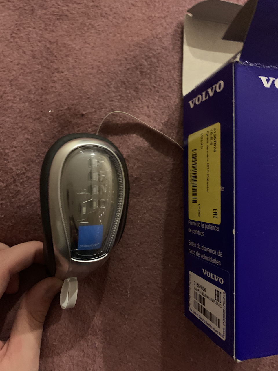 Синие коробочки — to be continued — Volvo XC70 III, 2,4 л, 2015 года ...