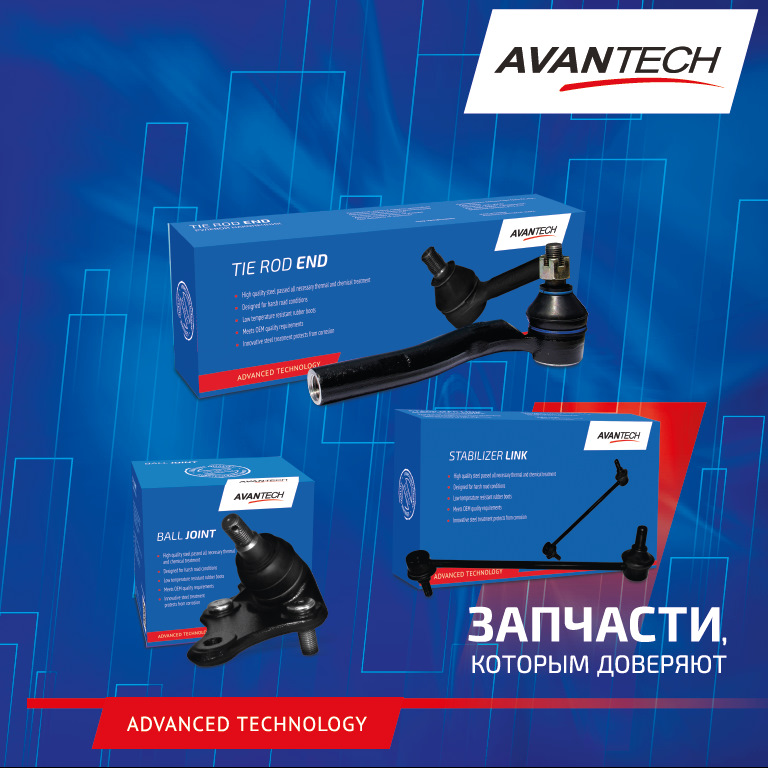 Avantech: отзывы, цены, фото