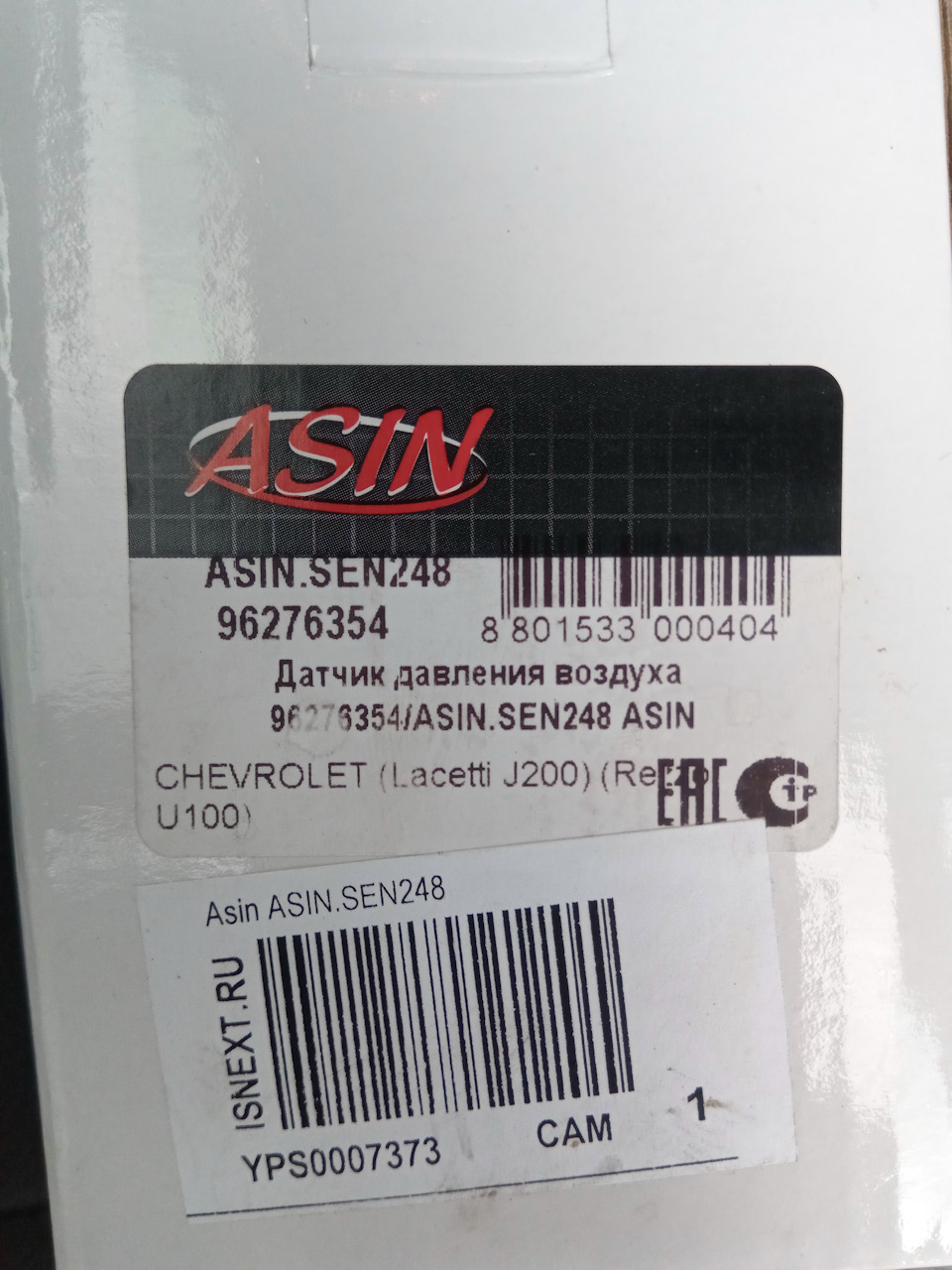 96276354 Датчик давления воздуха во впускном коллекторе двигателя GM ...