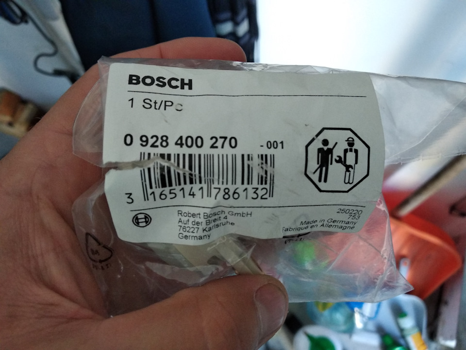 0928400270 Отключающий клапан BOSCH | Запчасти на DRIVE2
