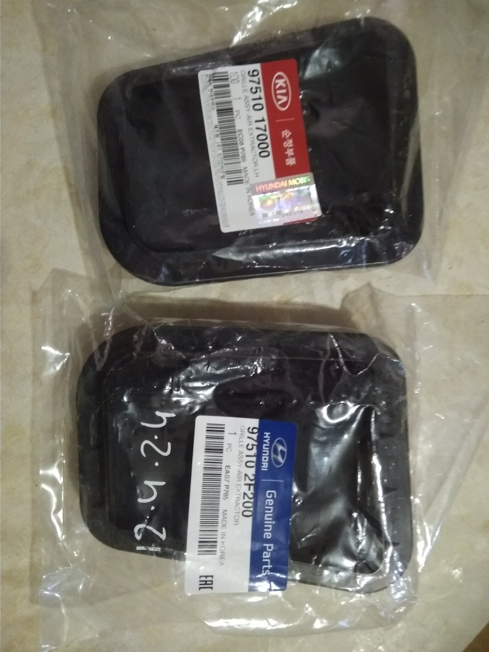 Запахло выхлопными газами. — KIA Ceed SW (2G), 1,6 л, 2013 года ...