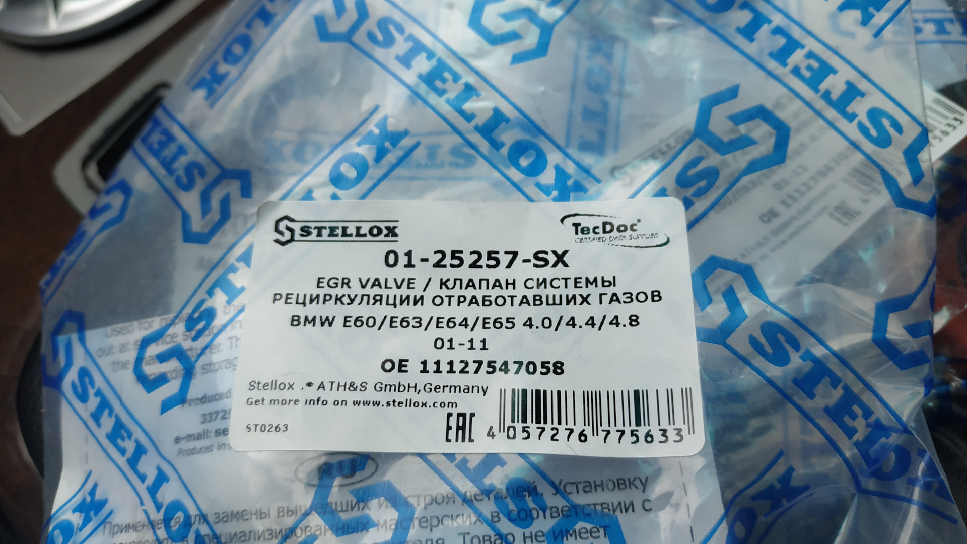 Замена ремня, колодок и клапанов КВКГ — BMW 7 series (E65/E66), 4,4 л, 2001 года | запчасти | DRIVE2
