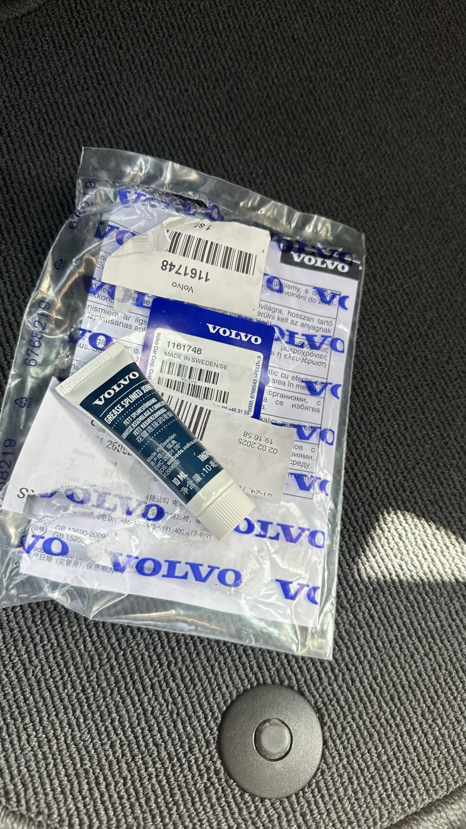 1161748 Пластичная смазка, 100 г Volvo | Запчасти на DRIVE2