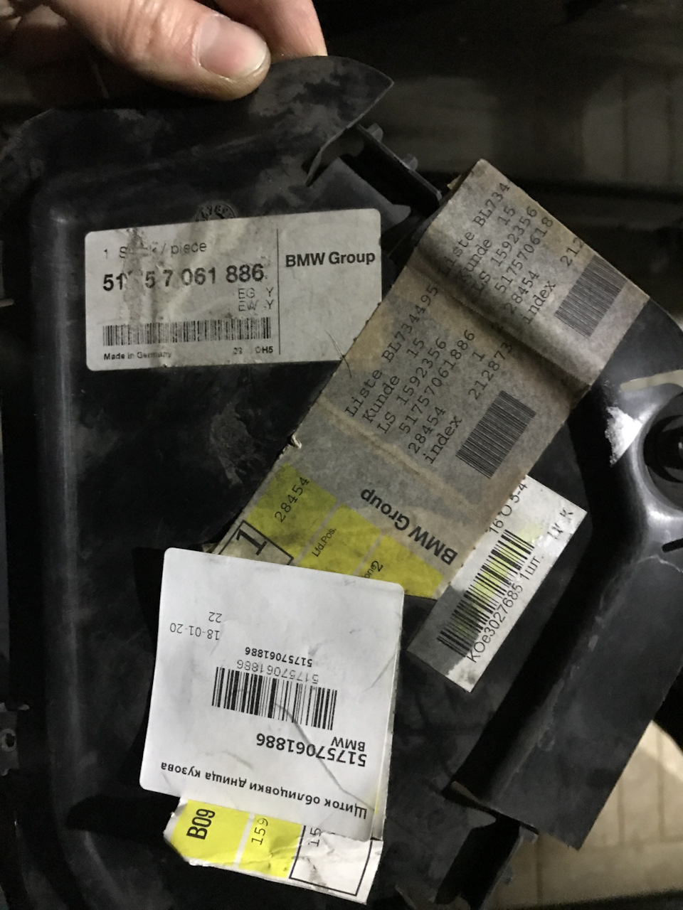 51757061886 Щиток облицовки днища кузова BMW | Запчасти на DRIVE2