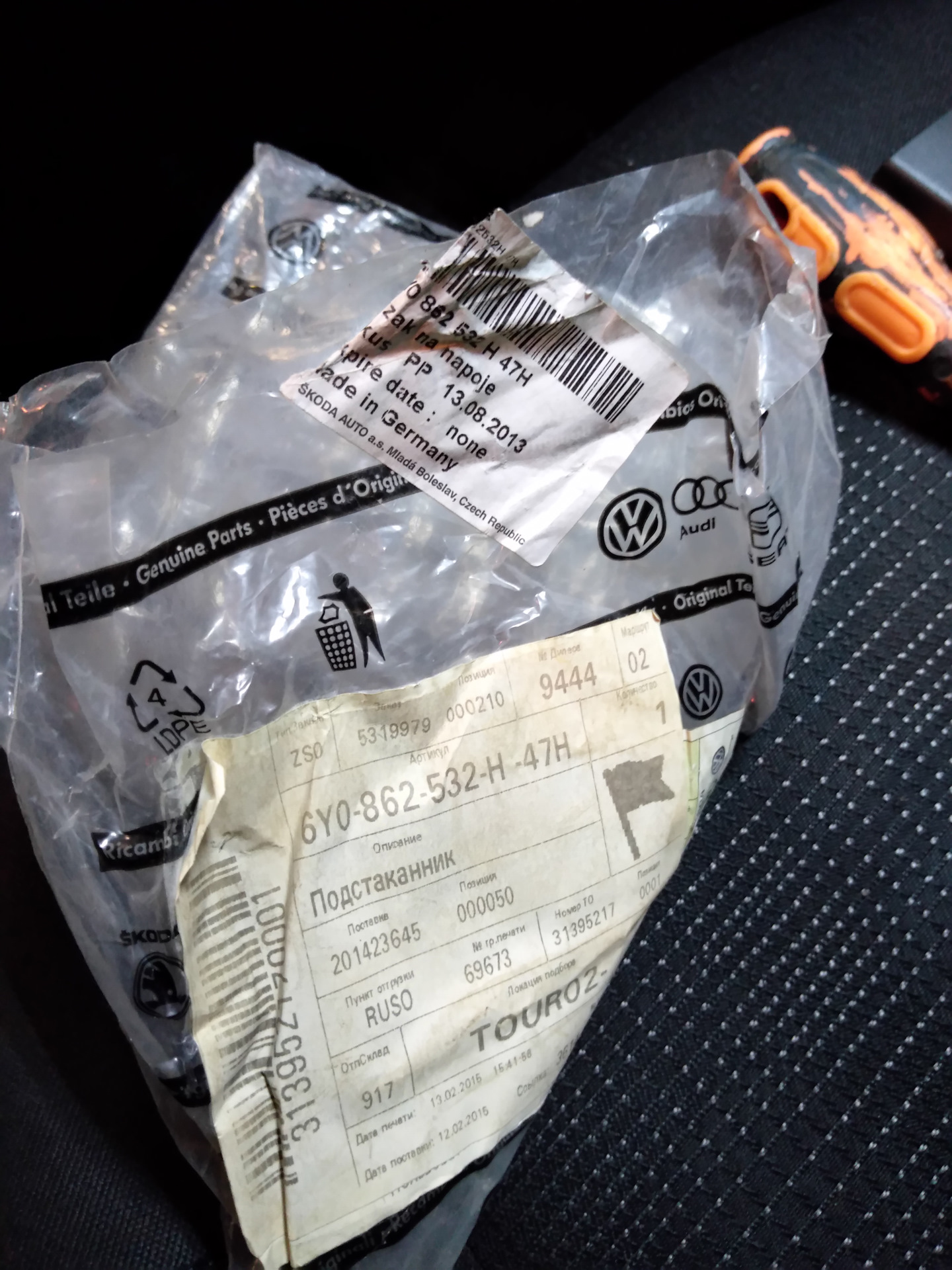 Подстаканник в торпедо — Skoda Fabia Mk1, 1,4 л, 2005 года | аксессуары ...