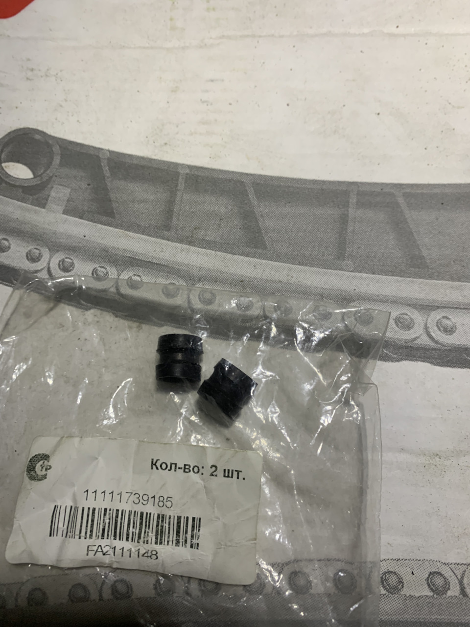 11111739185 Распорная втулка BMW | Запчасти на DRIVE2