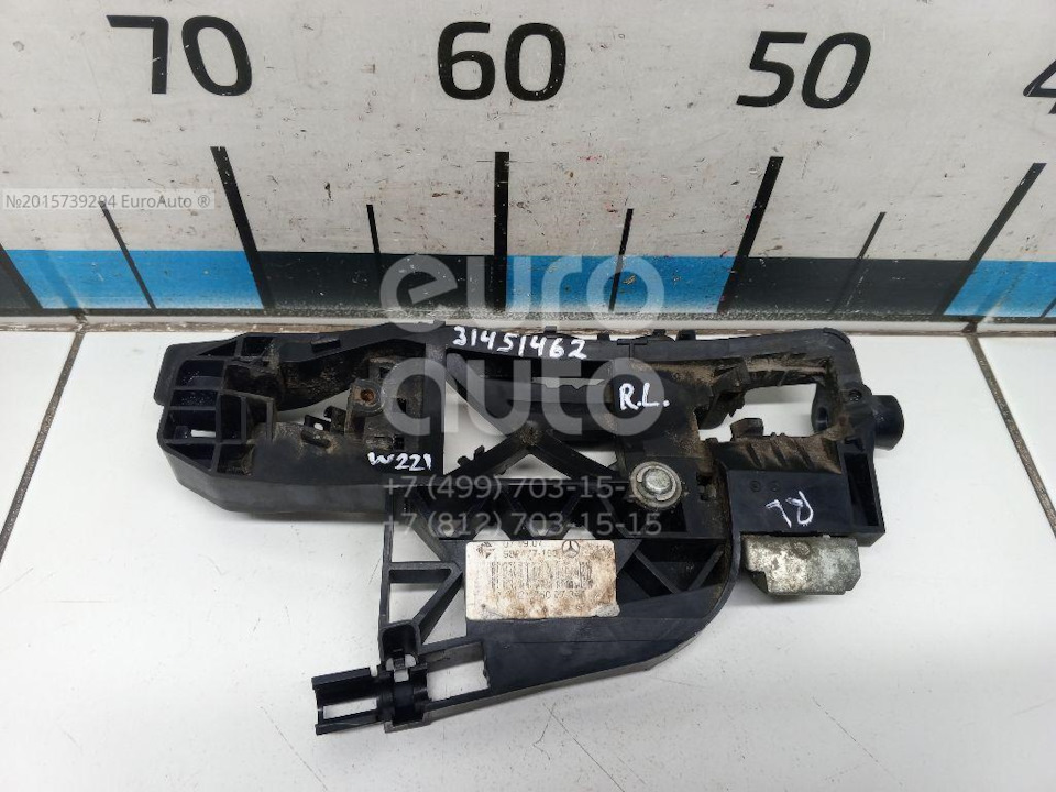 A2217600734 Кронштейн ручки двери Mercedes | Запчасти на DRIVE2