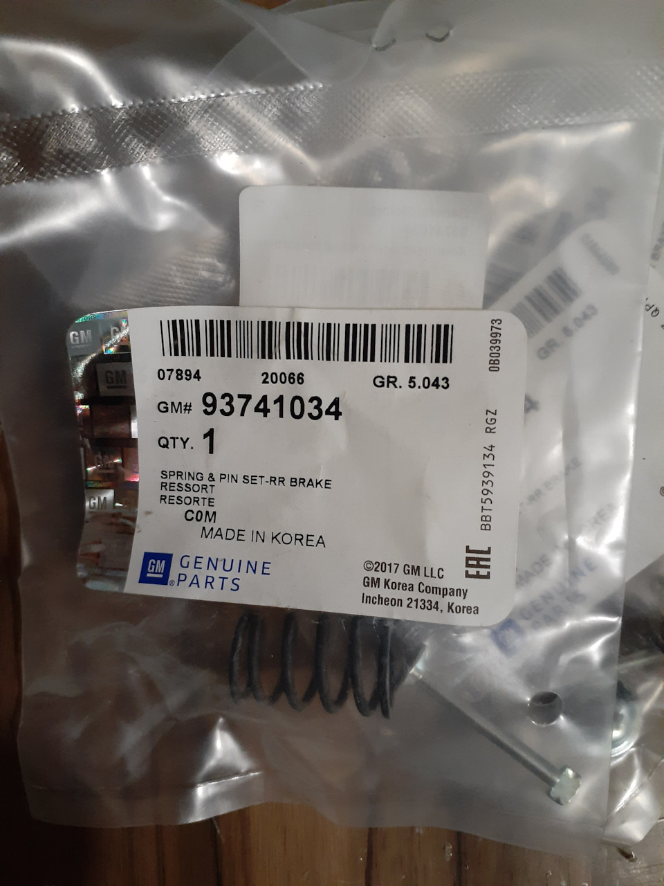 93741034 Тормозная колодка GM | Запчасти на DRIVE2