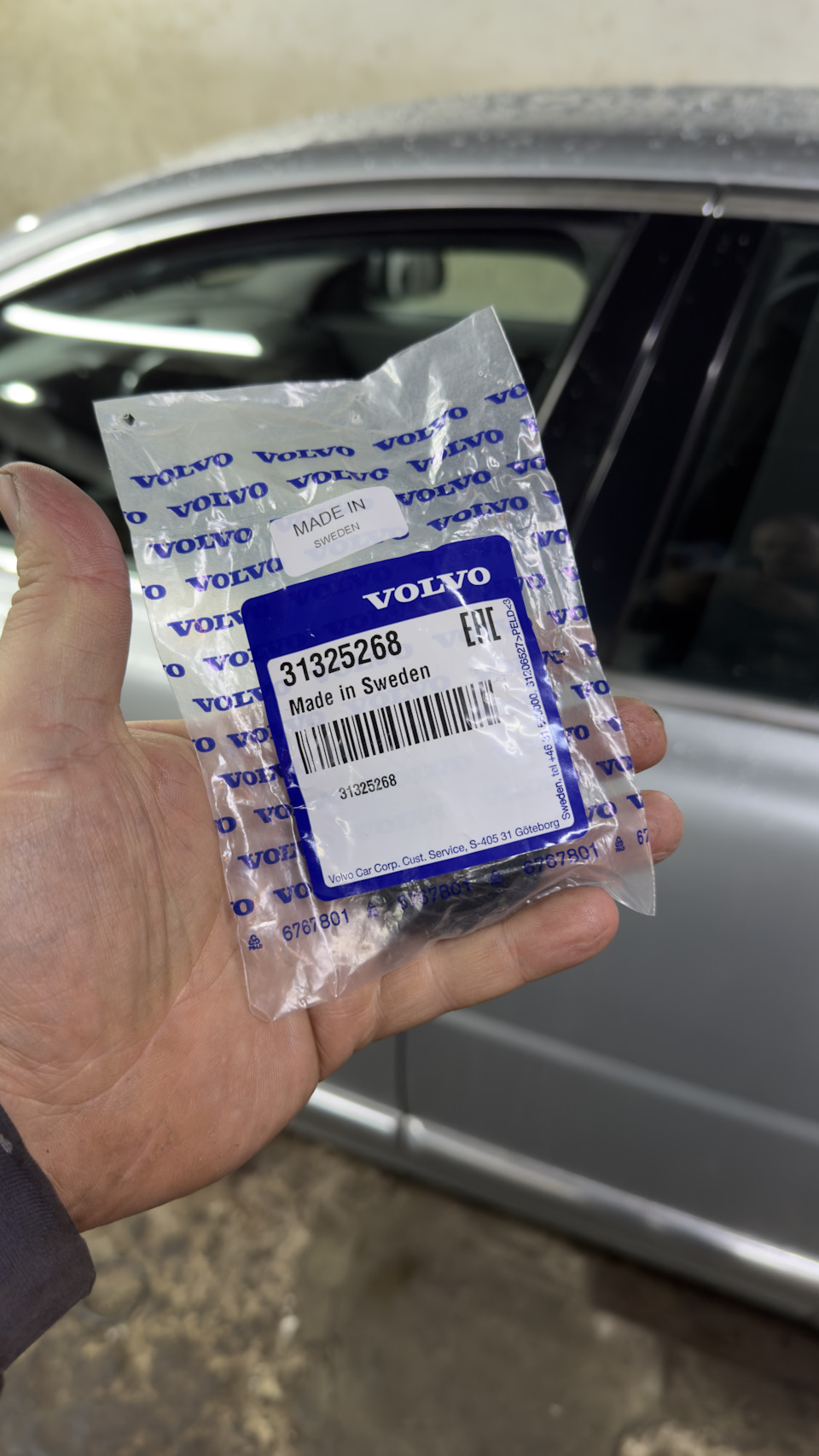 31325268 Сальник привода Volvo | Запчасти на DRIVE2