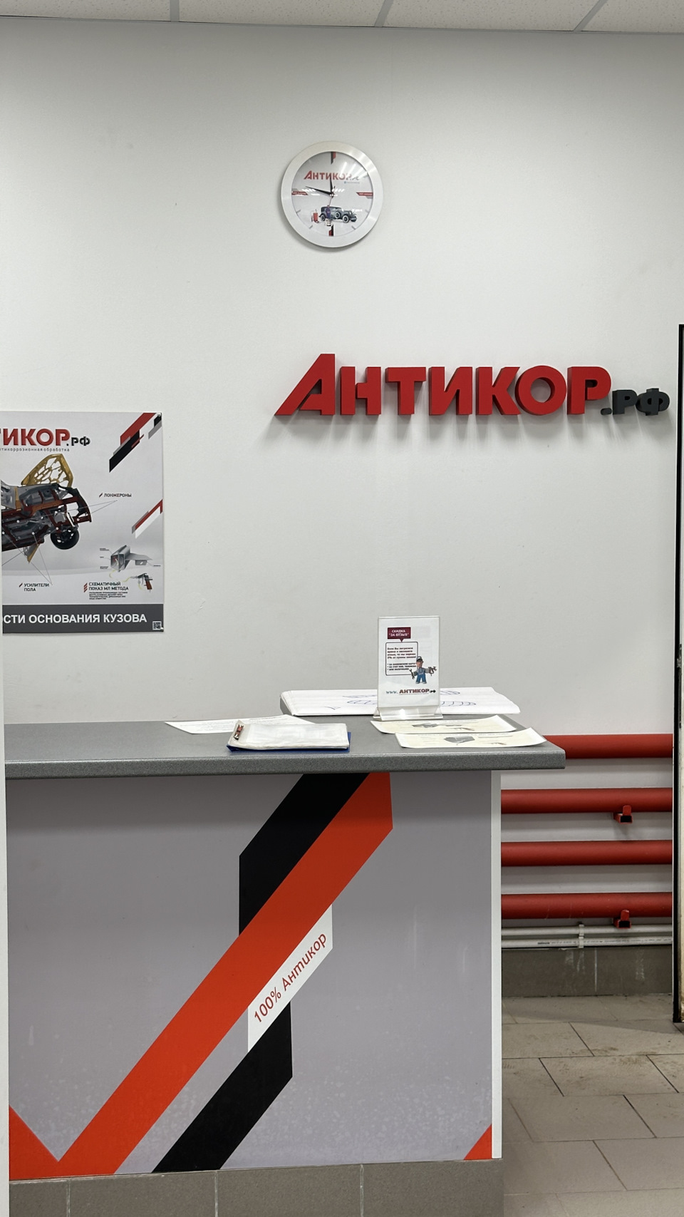 | МОЙКА ДНИЩА в АНТИКОР.РФ — Volkswagen Tiguan (1G), 2 л, 2015 года ...