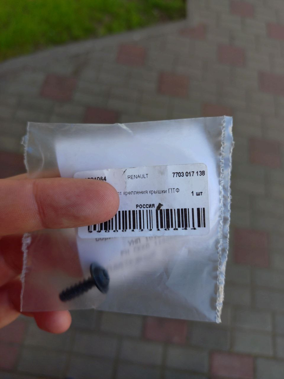 3. Обслуживание(АКБ, ГРМ, Антифриз) — Renault Megane IV, 1,5 л, 2021 ...