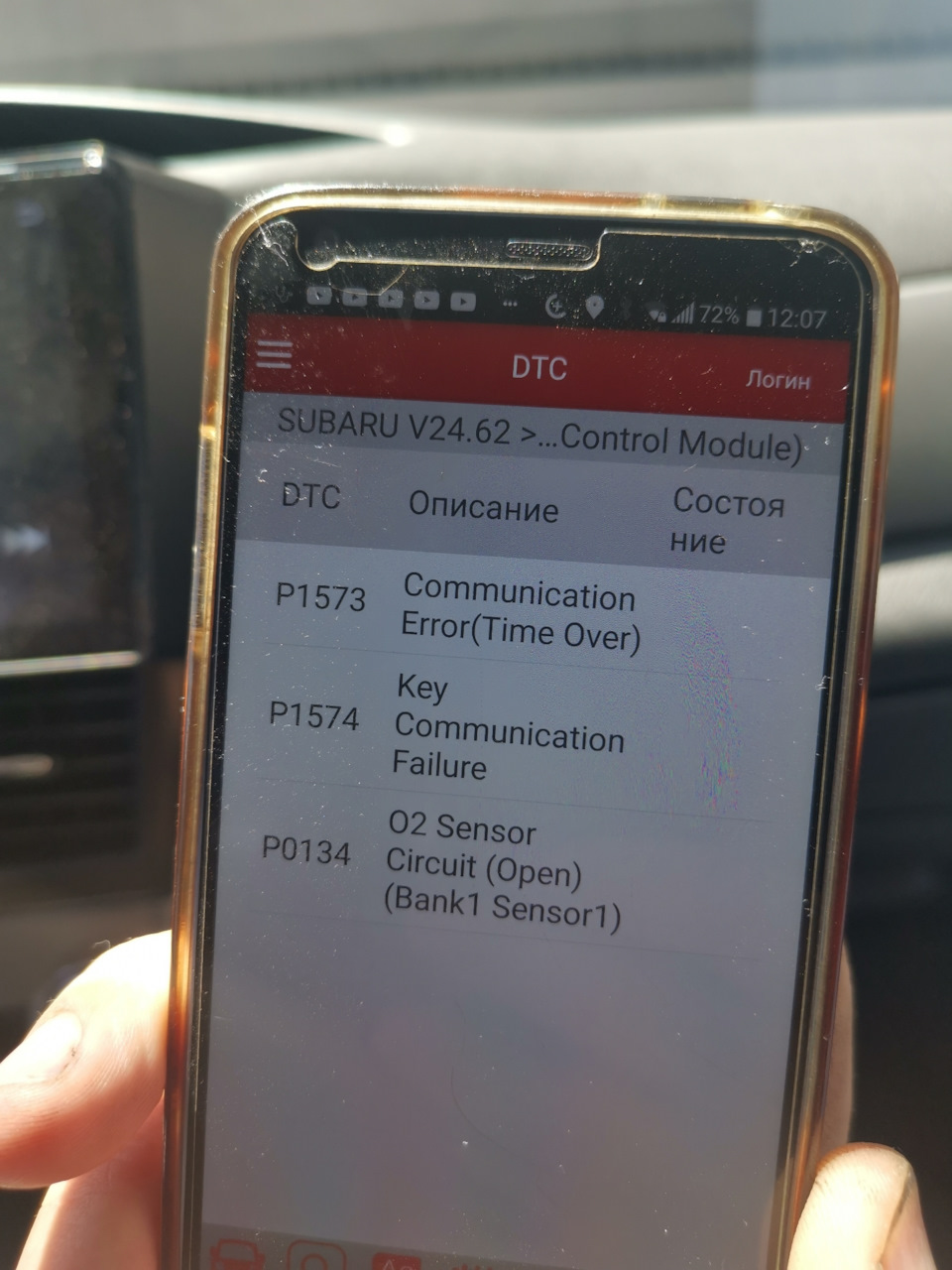 Ошибка лямбды, нужна помощь — Subaru Forester (SH), 2,5 л, 2008 года ...