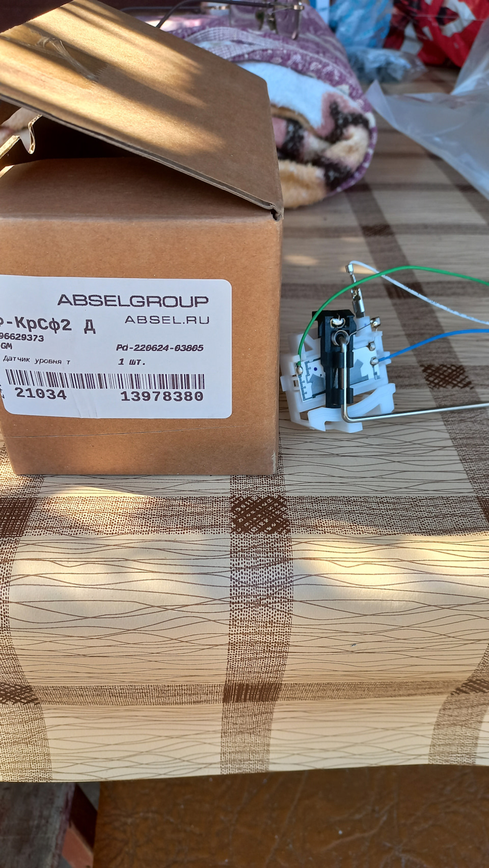 96629373 Датчик уровня топлива GM | Запчасти на DRIVE2