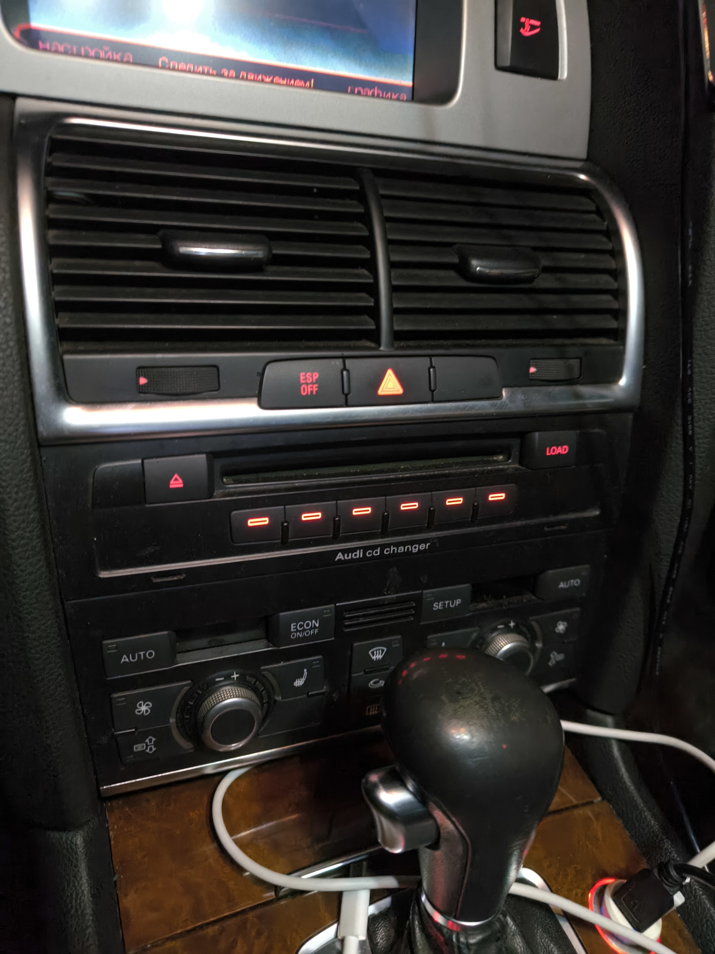 Перед Клима, Бу спугался, не бойся я друг — Audi Q7 (1G), 3,6 л, 2007 года | поломка | DRIVE2