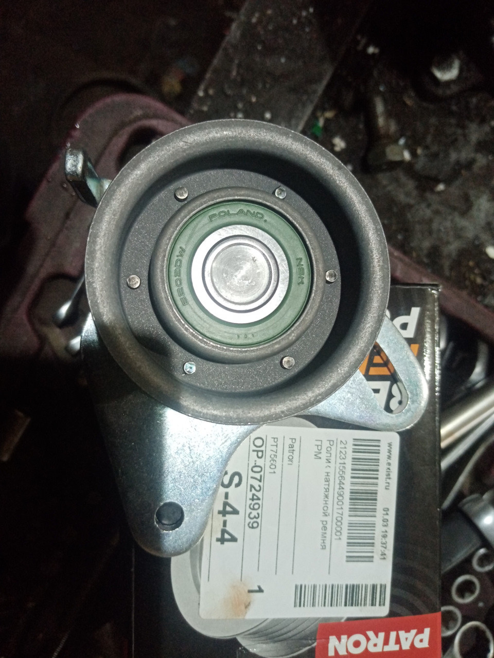 PT75601 Ролик приводного ремня Hyundai H100. Mitsubishi Pajero 2.5TD 86 ...