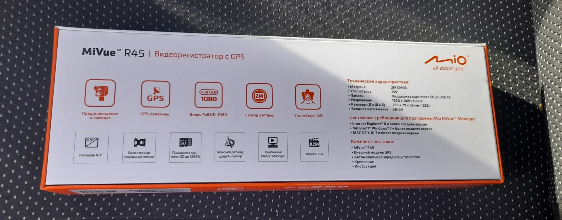Видеорегистратор Mio MiVue R45 +переобувка на зиму. — Lada Vesta SW (1G ...
