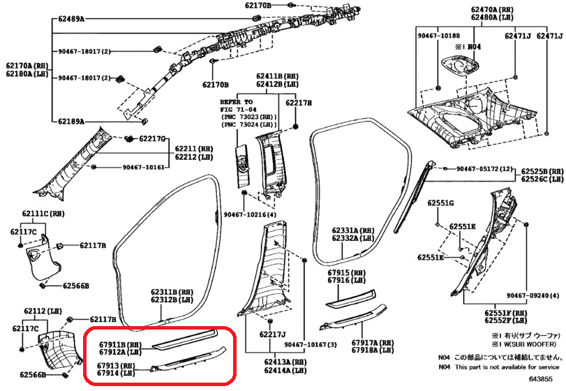 9046709240 Клипса TOYOTA LEXUS | Запчасти на DRIVE2