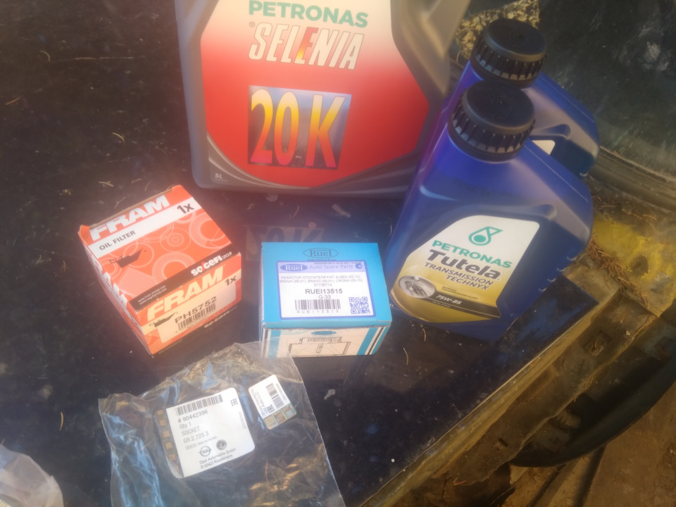 51736774 РЕЗИСТОР ОТОПИТЕЛЯ FIAT DOBLO (00-05), PALIO (97-11), PUNTO ...