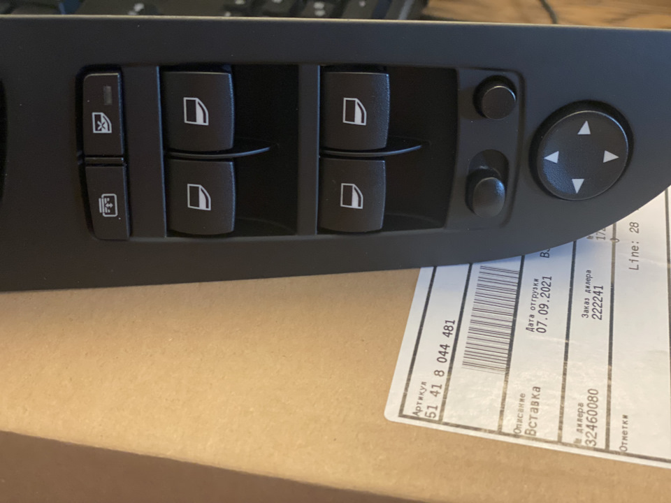 9. Оригинальные ништяки по салону 😳 — BMW 5 series (E60), 2,5 л, 2004 ...