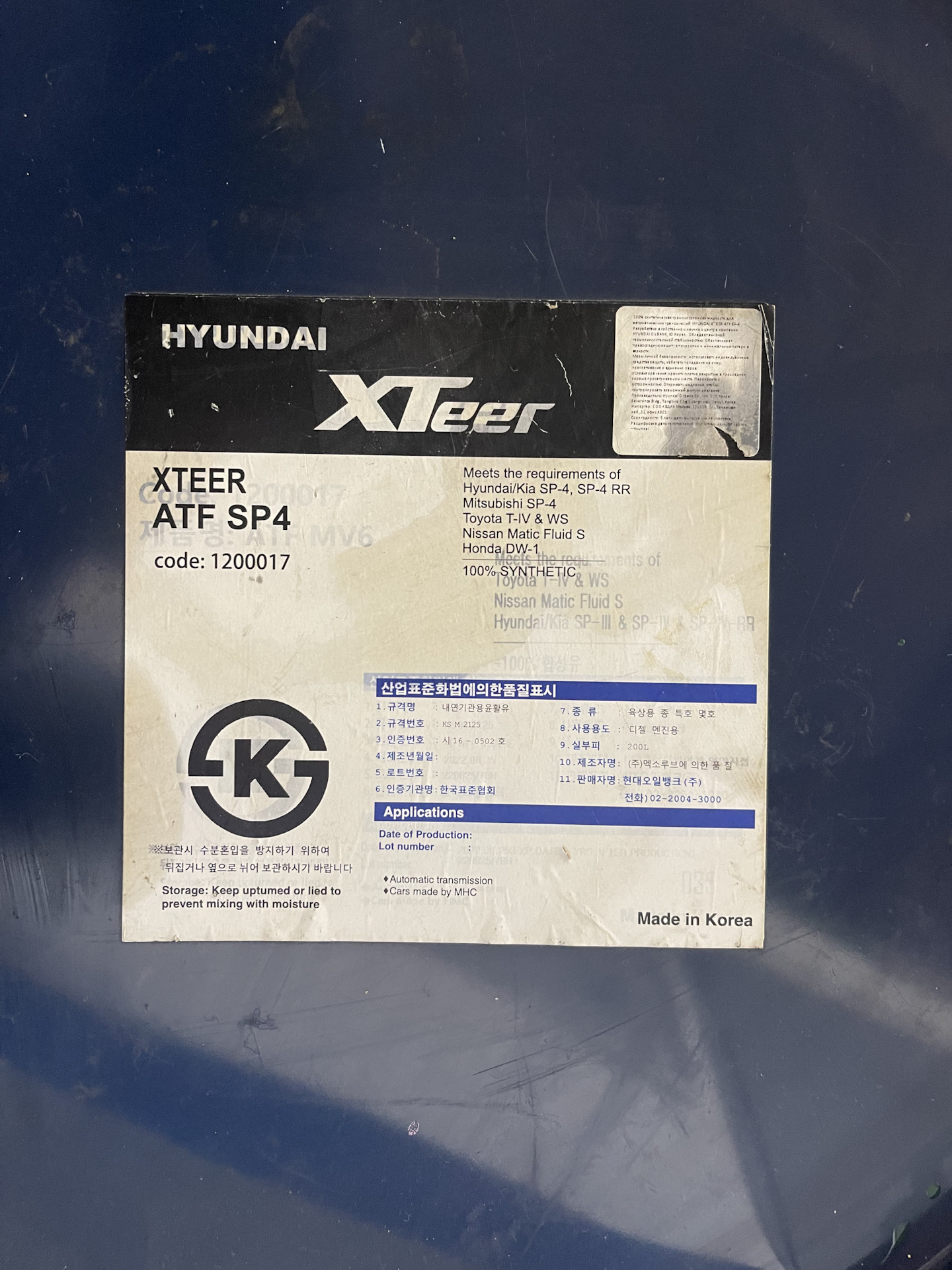 Замена масла АКПП — Hyundai Santa Fe (4G), 2,2 л, 2018 года | визит на ...